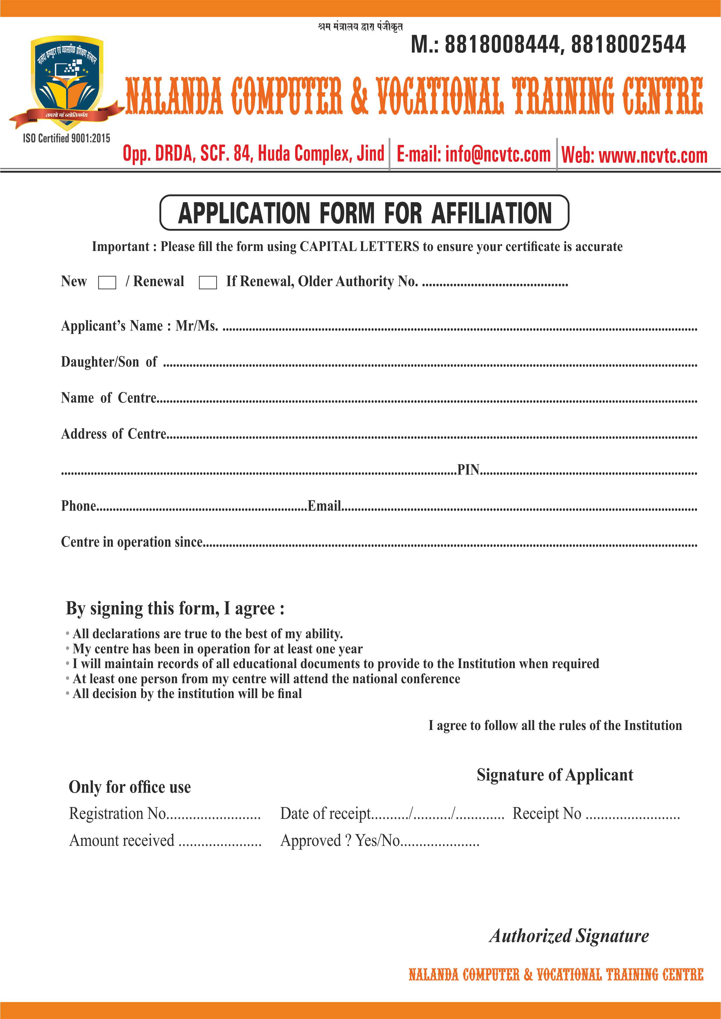 NALANDA COMPUTER & VOCATIONAL TRAINING CENTRE